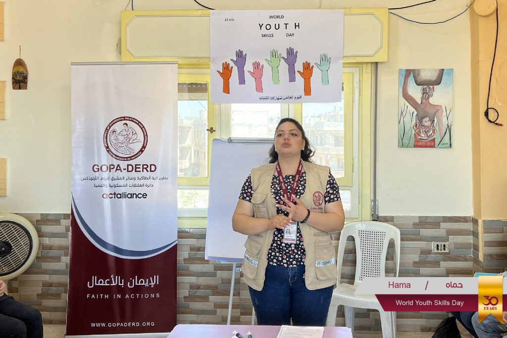 World Youth Skills Day – GOPA-DERD