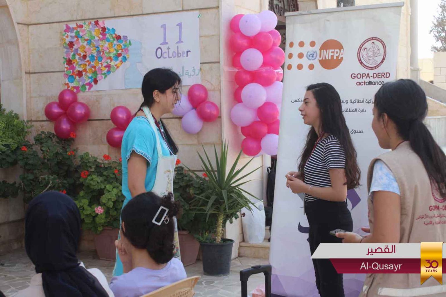 On International Day of the Girl Child … various activities ‎to support ...