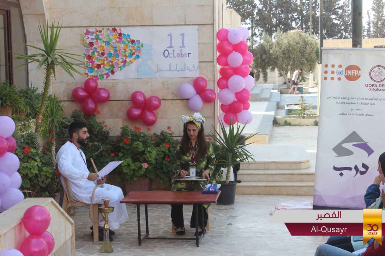 On International Day of the Girl Child … various activities ‎to support ...